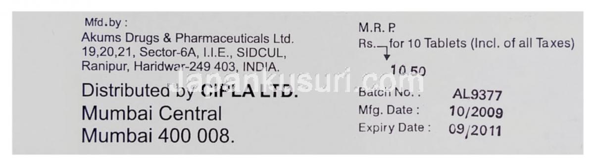 ビサコジル 通販