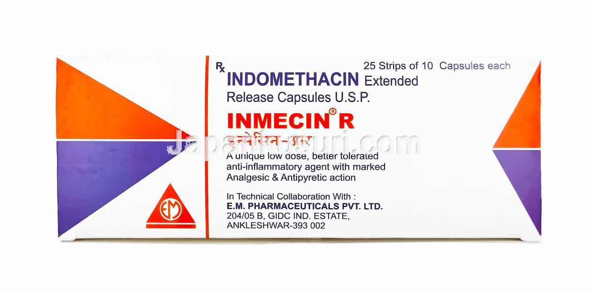 インメシン 通販