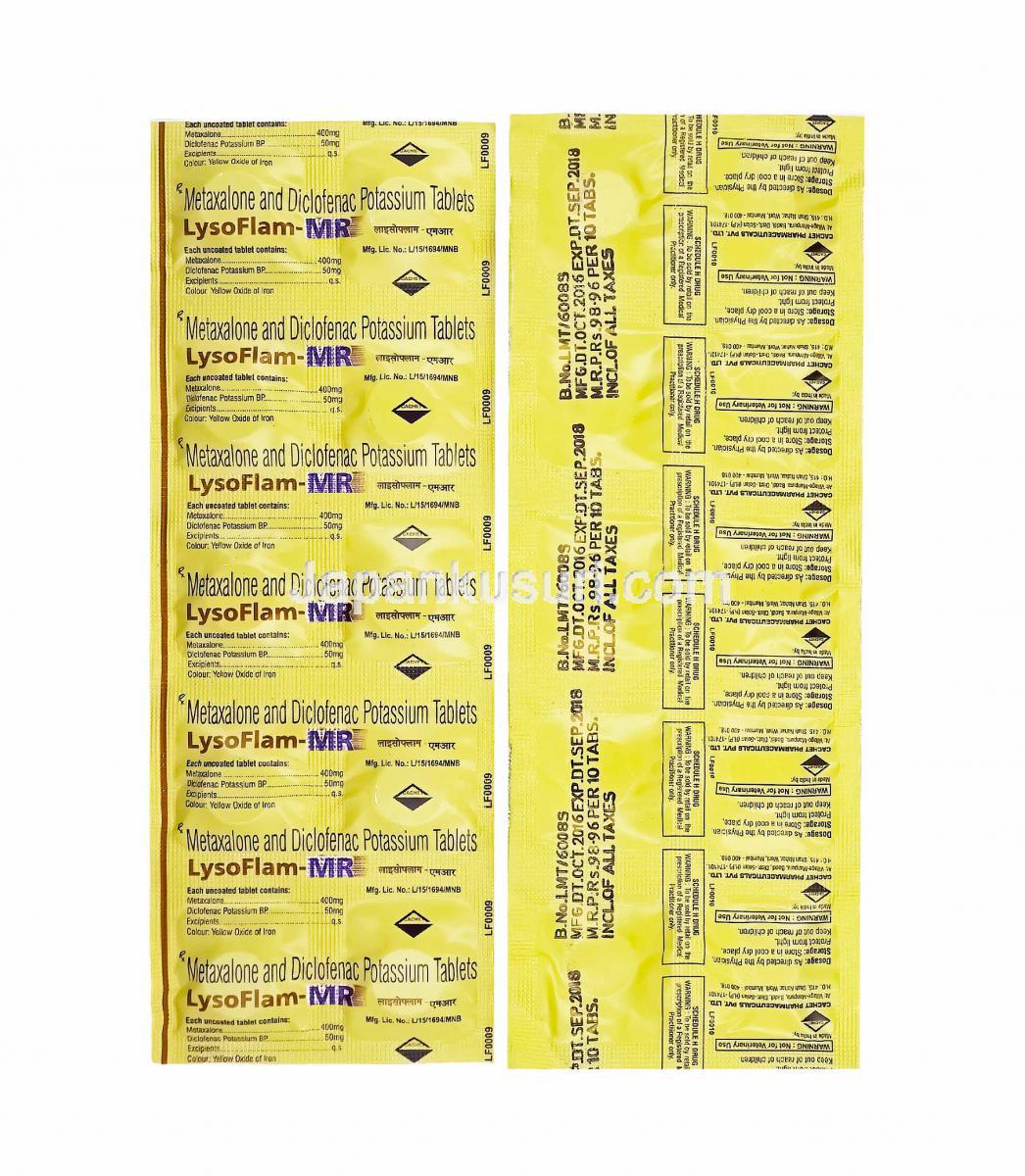 リゾフラム 通販