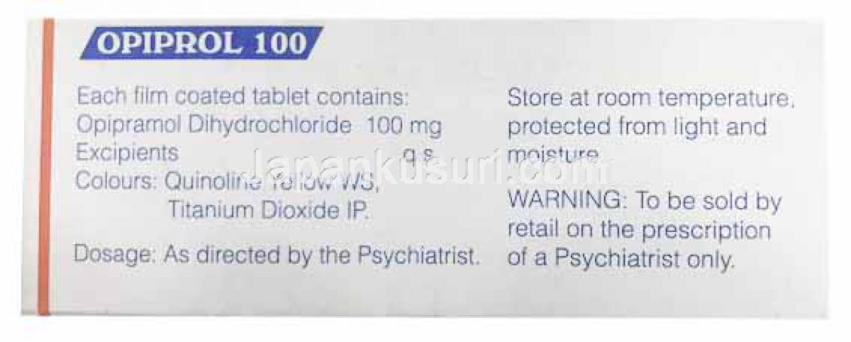 オピプラモール 通販