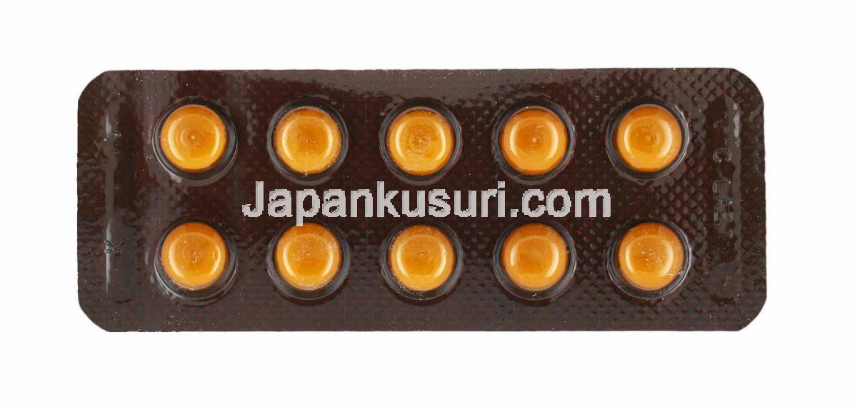 アミトリン 通販