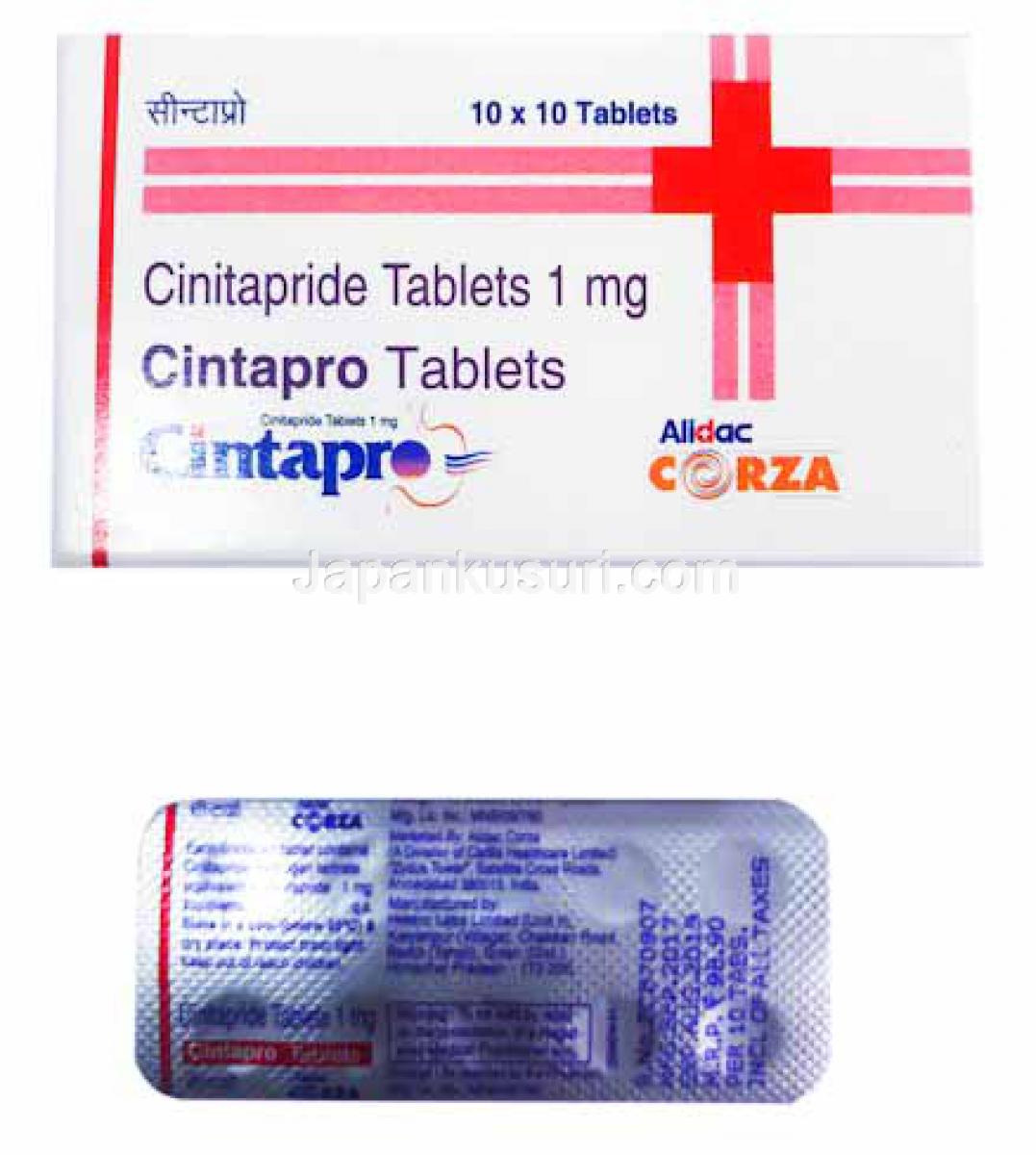 シニタプリド 通販