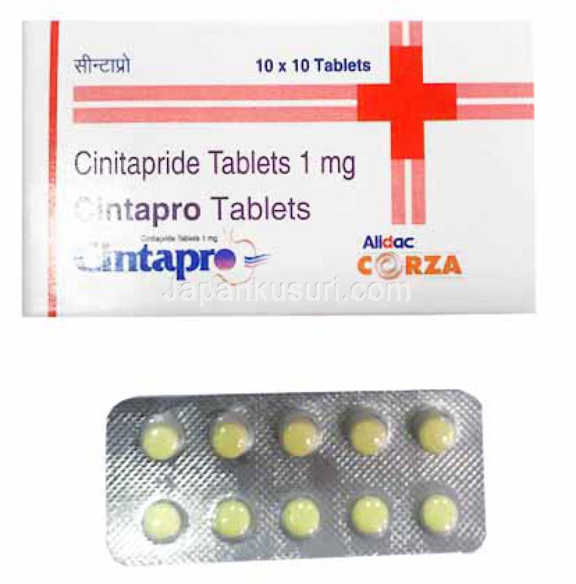 シニタプリド 通販