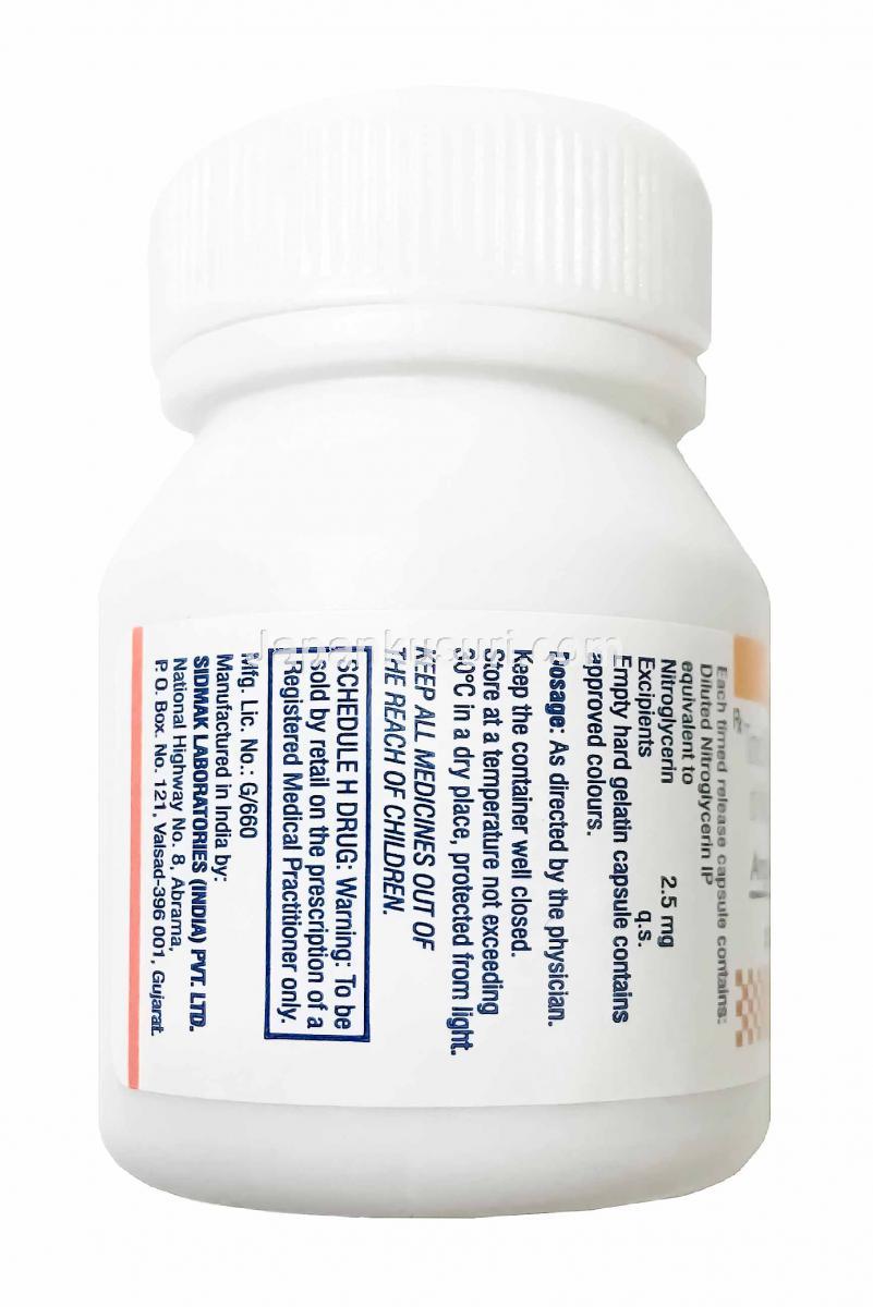 アンジスタット 通販