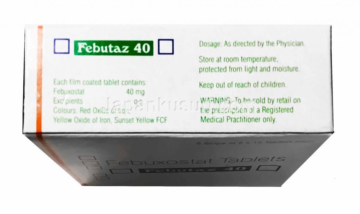 フェブタズ 通販