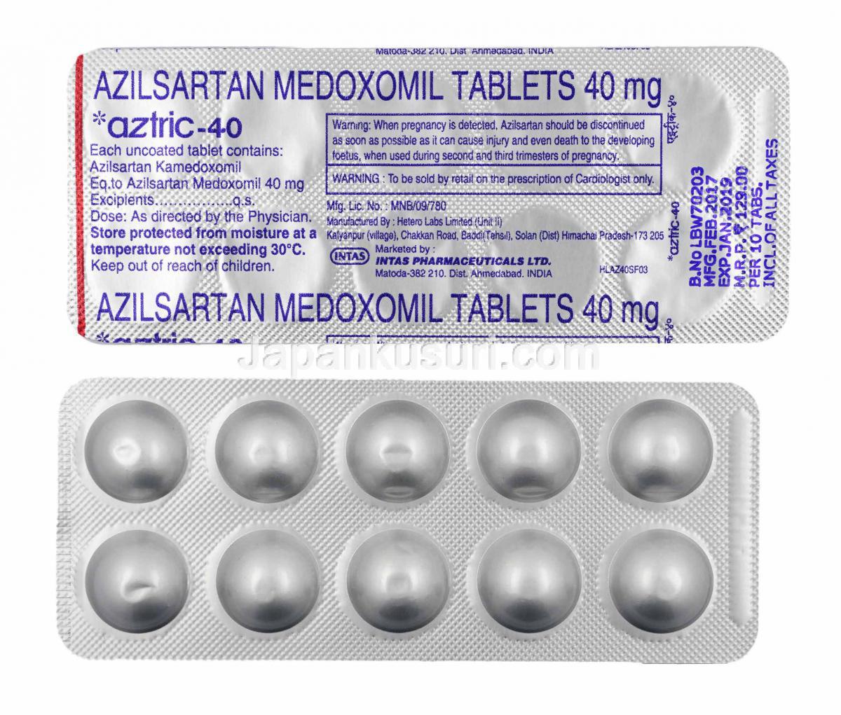 アズトリック 通販