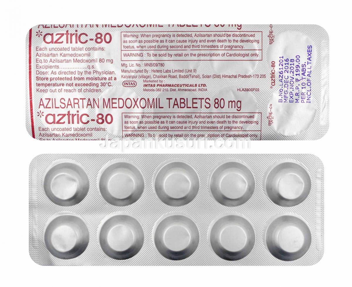 アズトリック 通販