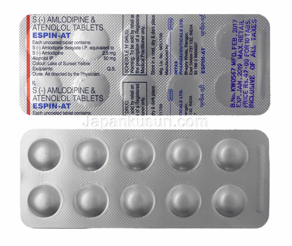 エスピン-AT 通販