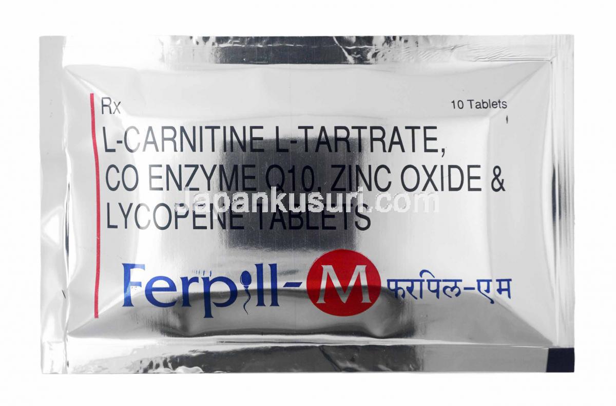 フェルピル 通販