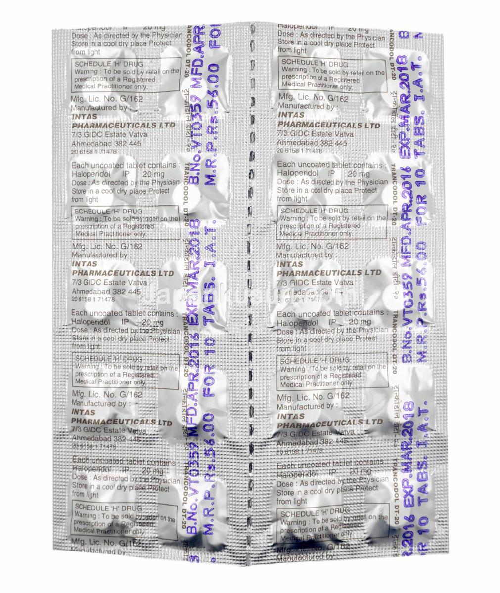 トランコドール 通販