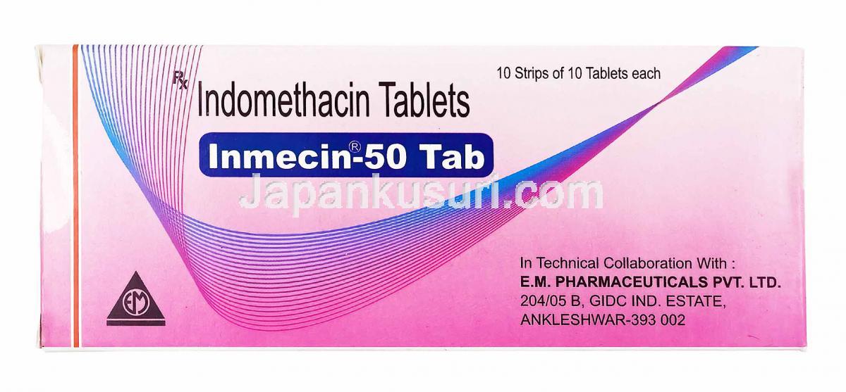 インメシン 通販