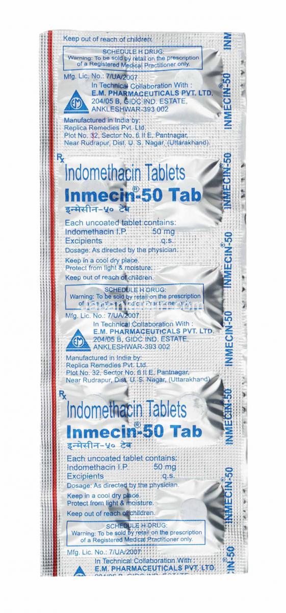 インメシン 通販