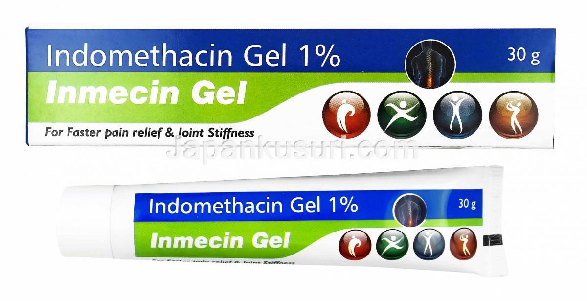 インメシン 通販