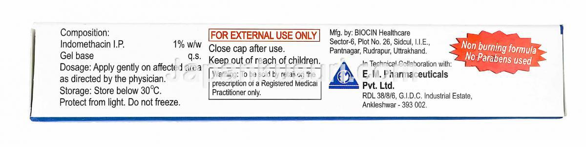 インメシン 通販