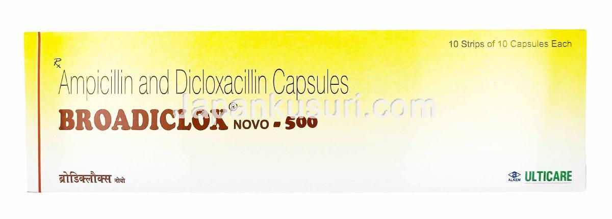 ブローディクロックス 通販