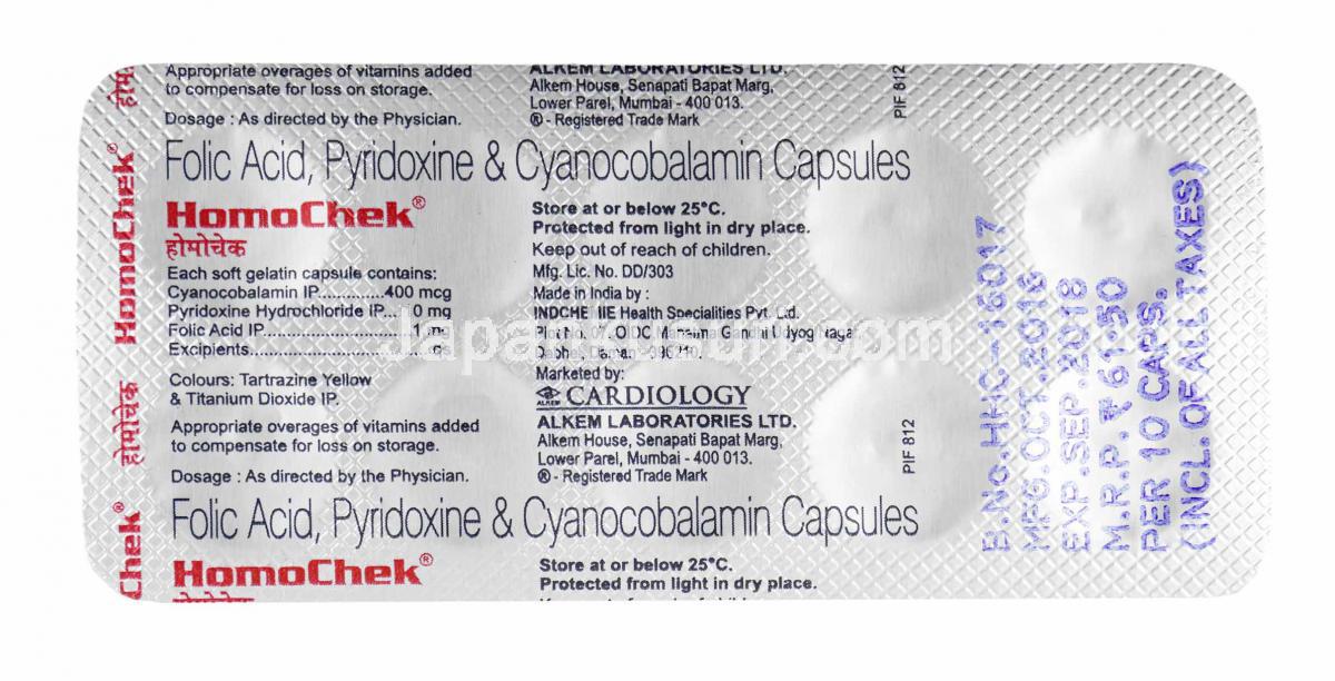 ホモチェック 通販