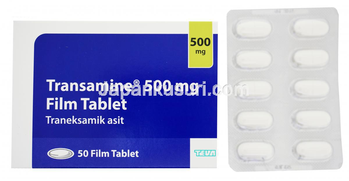 トランサミン 通販