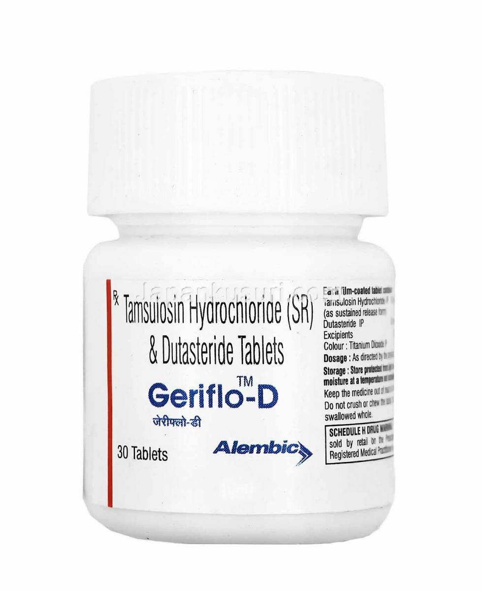 ジェリフロ 通販