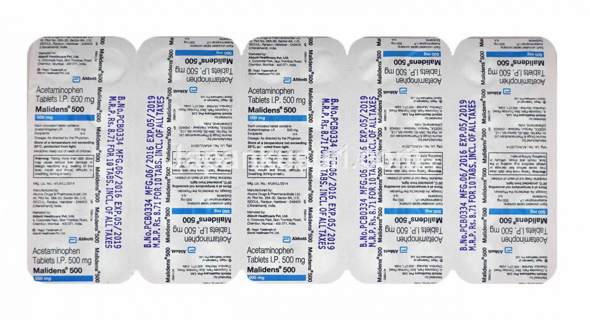 マリデンス 通販