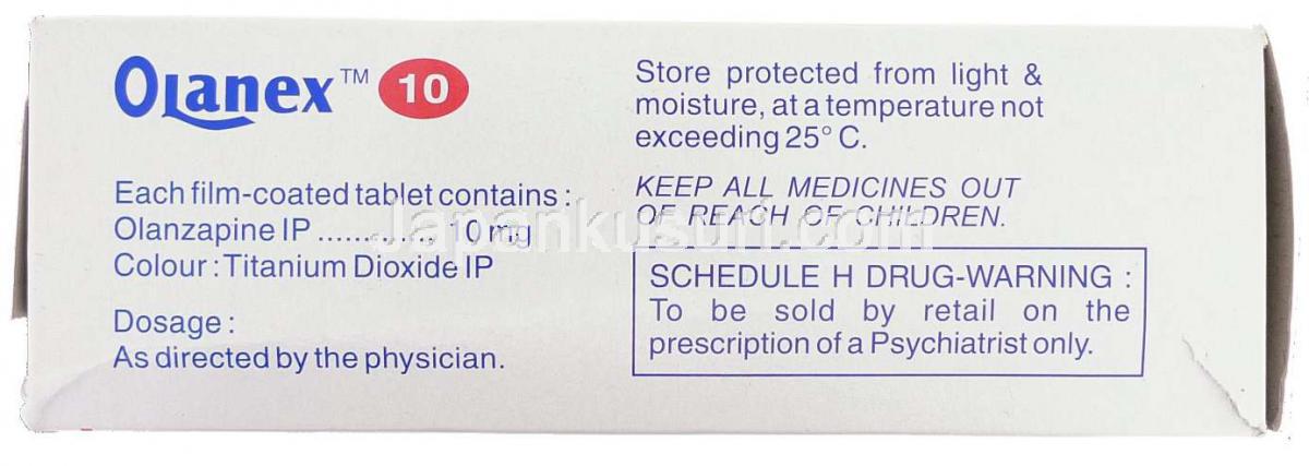 オランザピン 通販