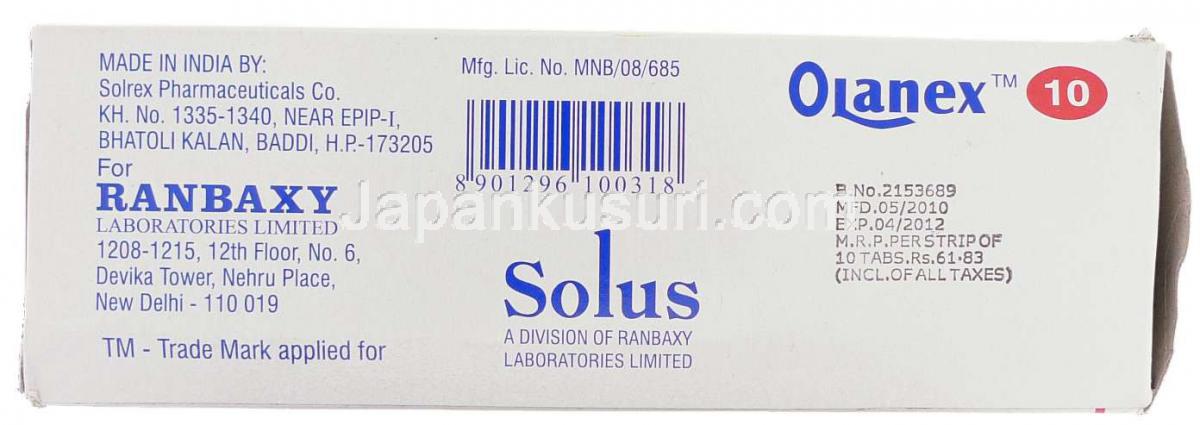 オランザピン 通販