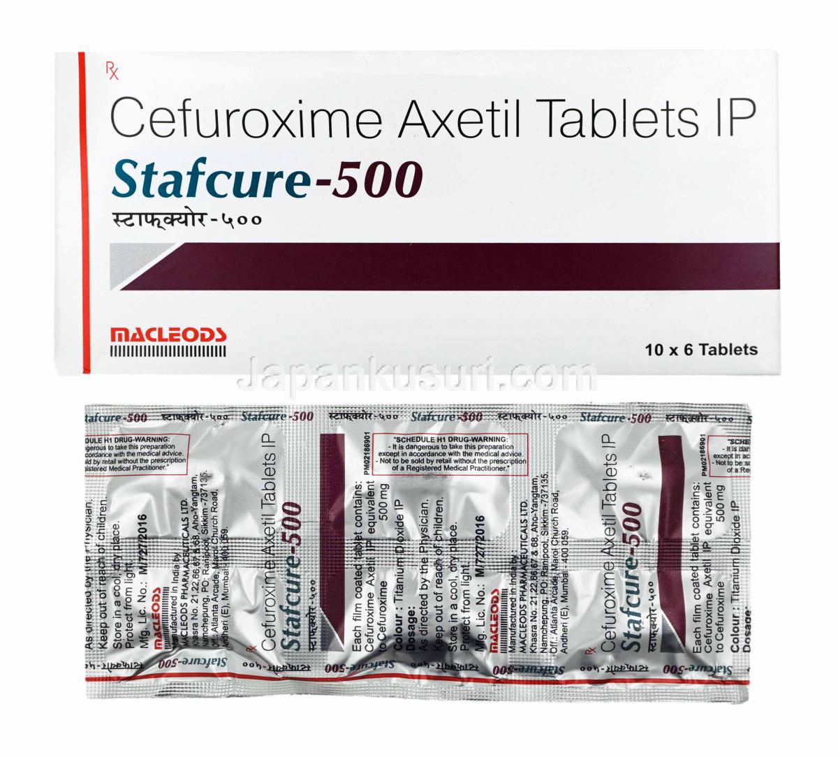 スタフキュア 通販