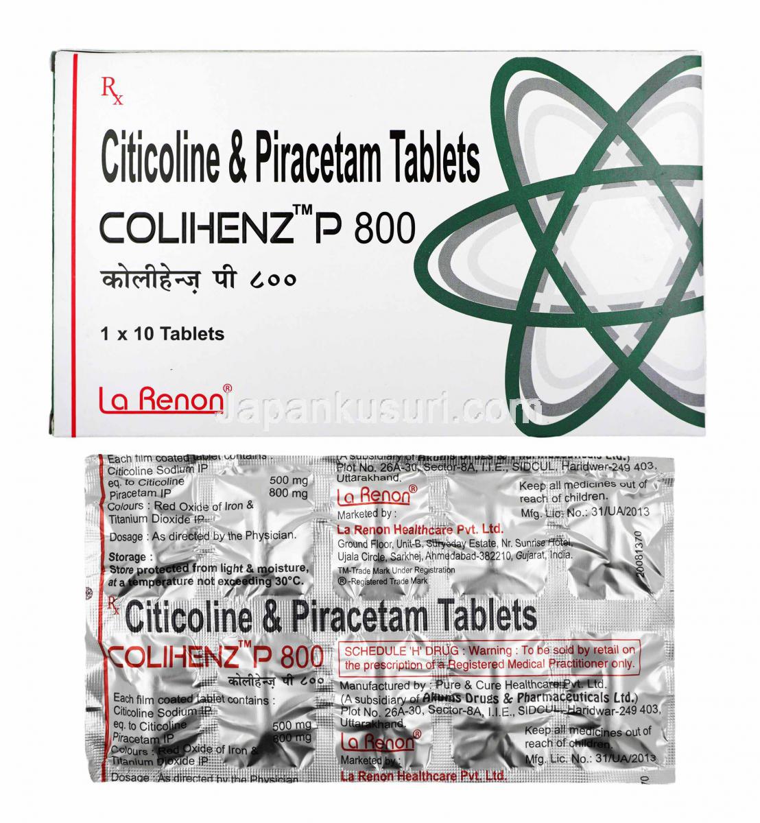 コリヘンズ 通販