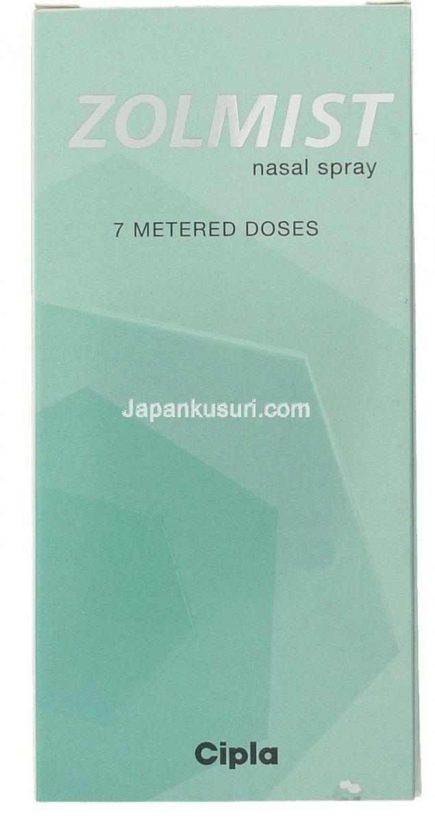 ゾルミトリプタン 通販