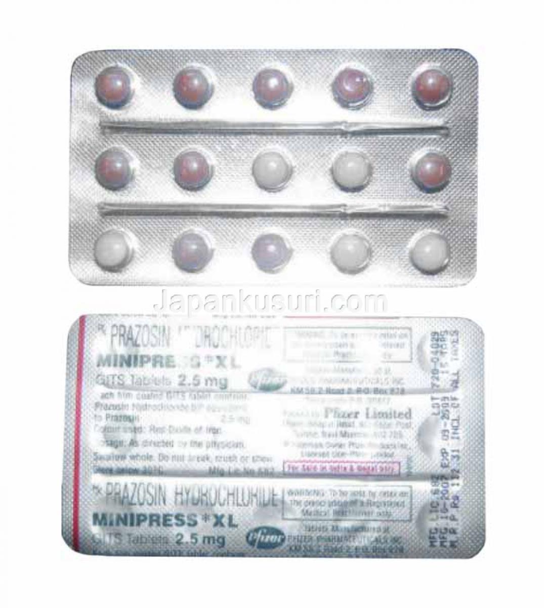 プラゾシン 通販