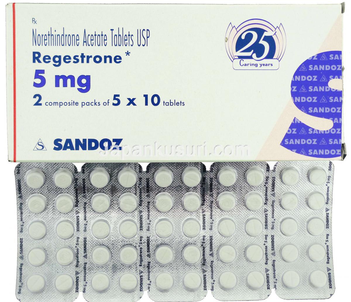 リジェストロン 通販