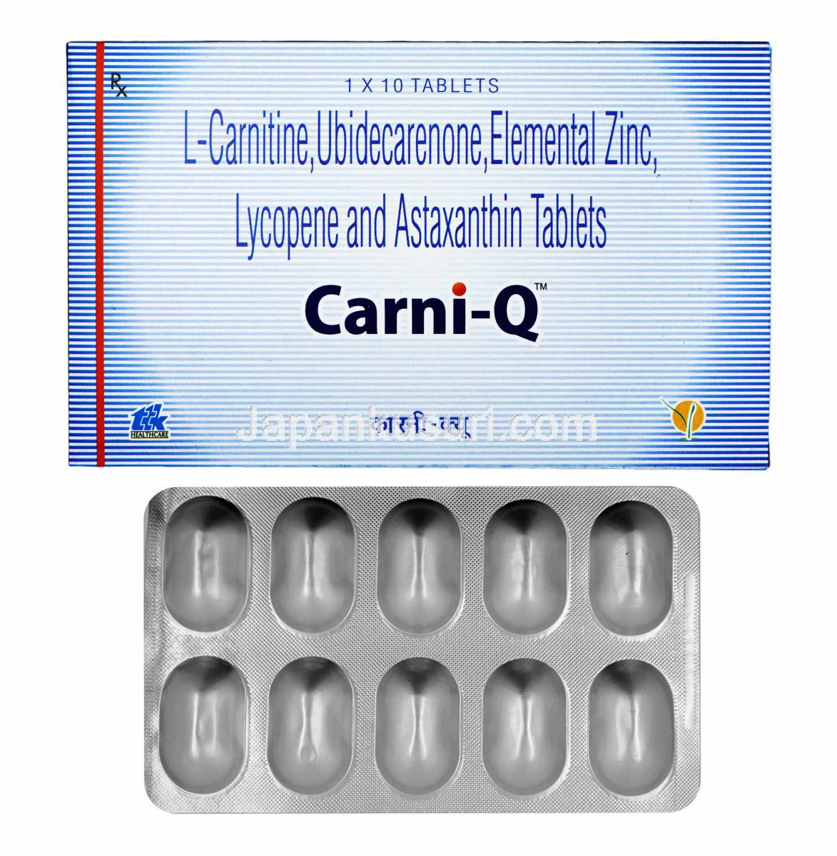 カルニ 通販