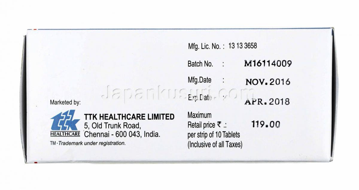 レボカスト 通販