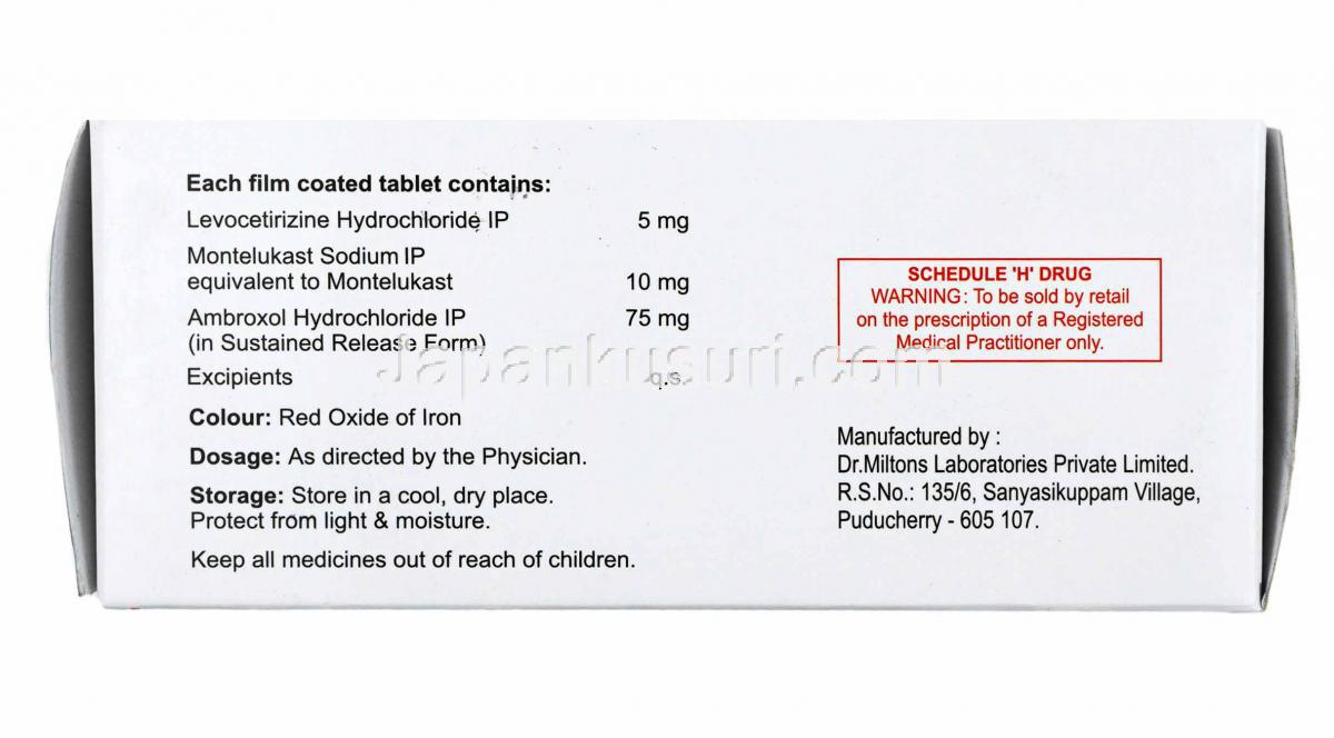 レボカスト 通販