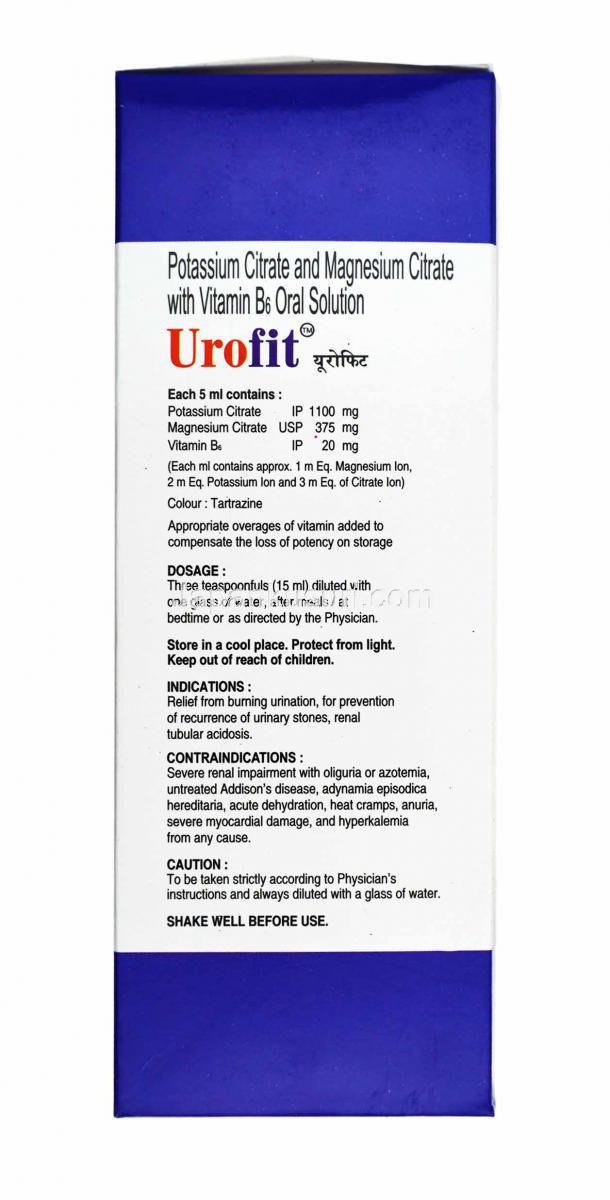 ウロフィット 通販