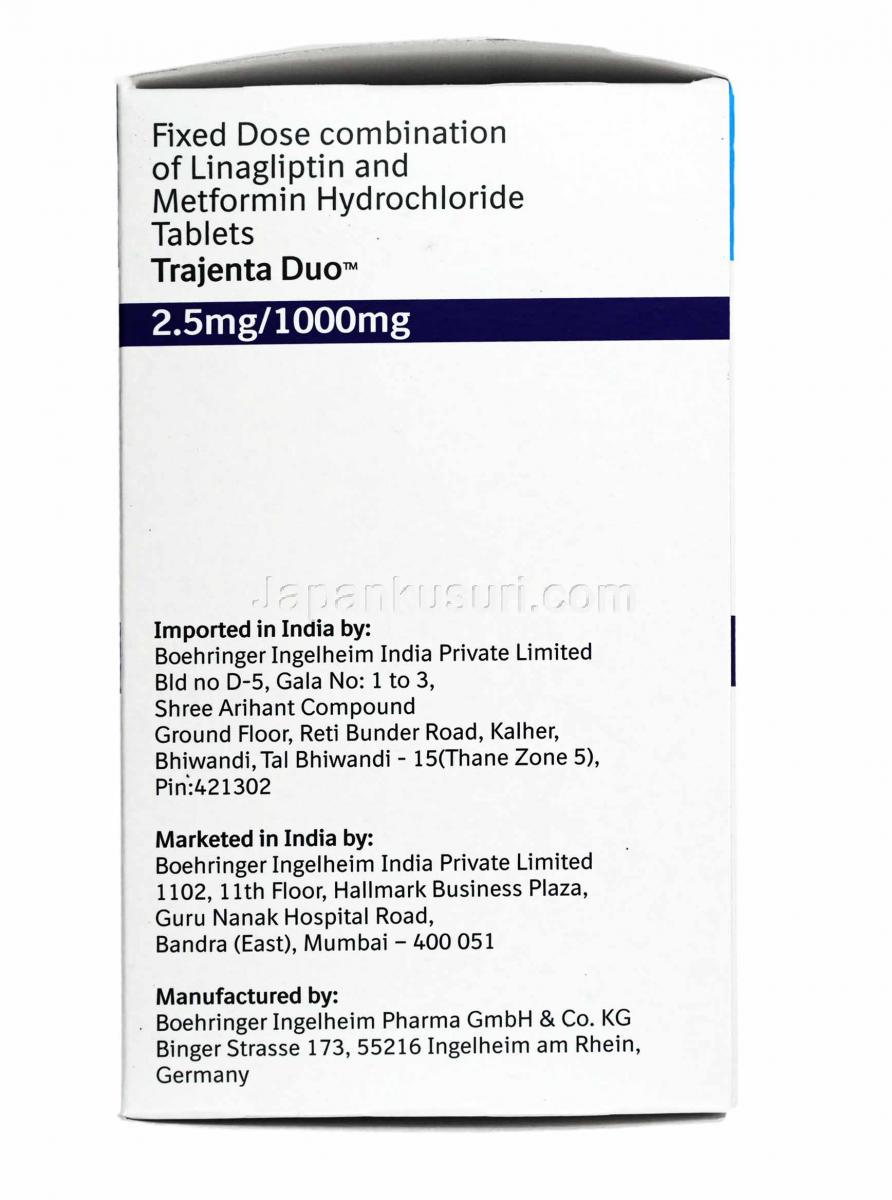 トラゼンタ 通販