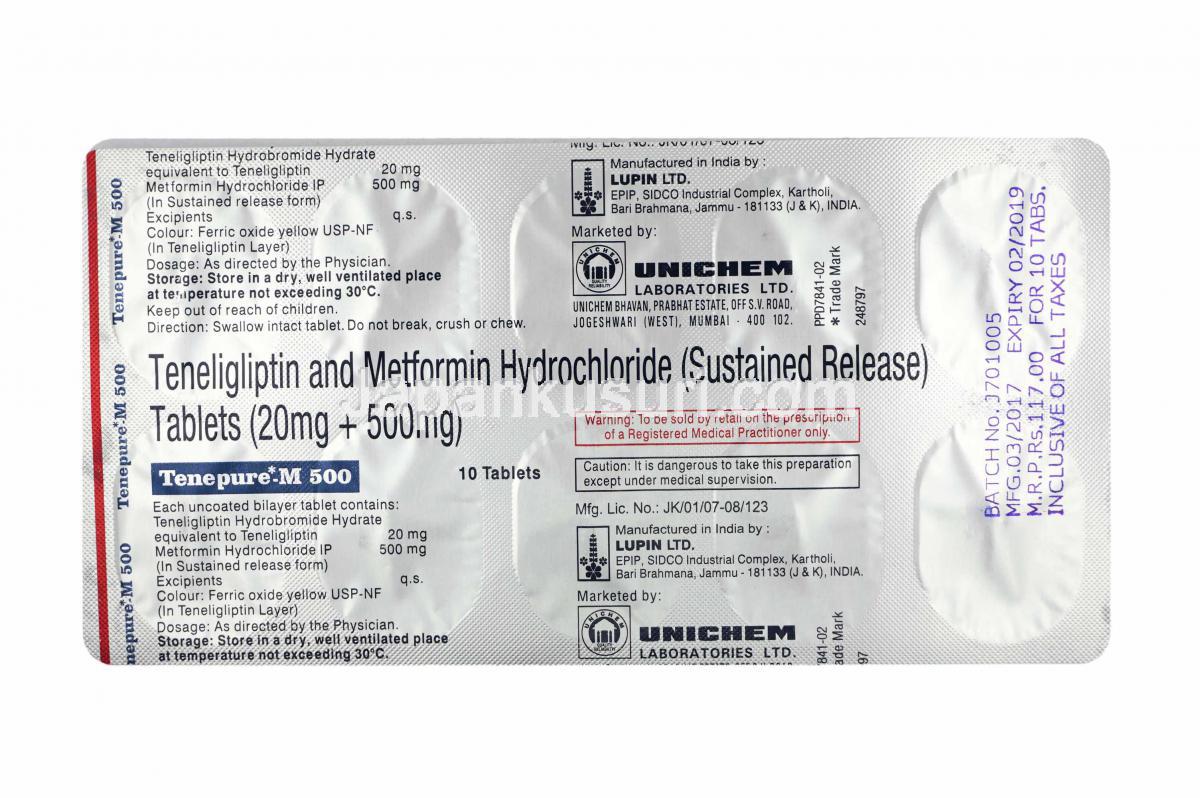 テネピュア 通販