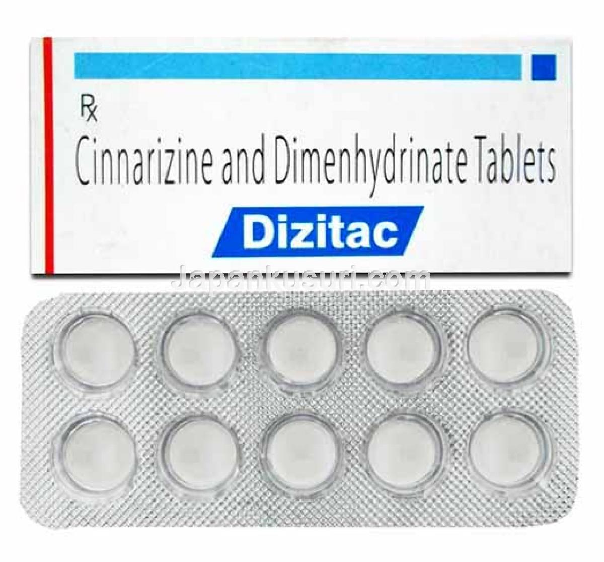 ディジタック 通販