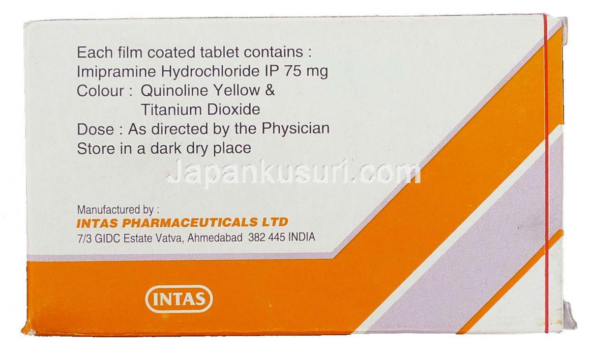 イミプラミン 通販