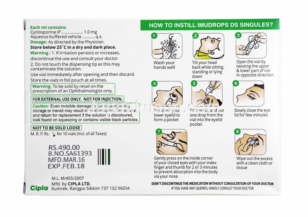 イミュドロップ 通販