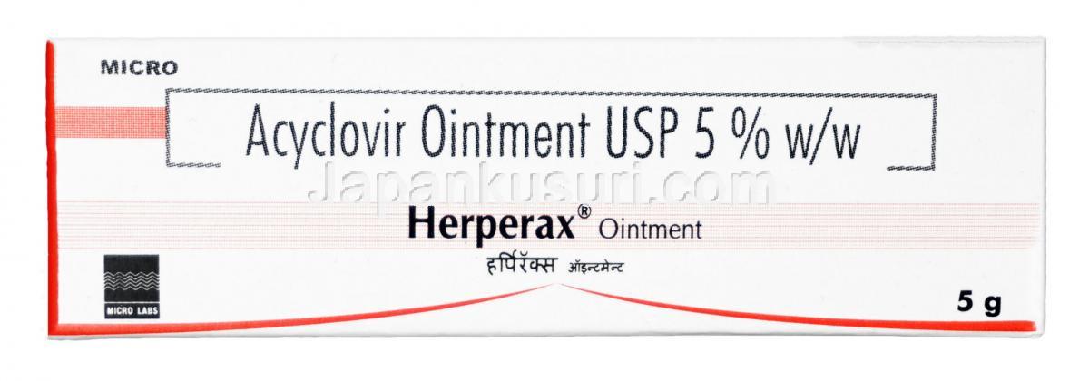 へパラックス 通販