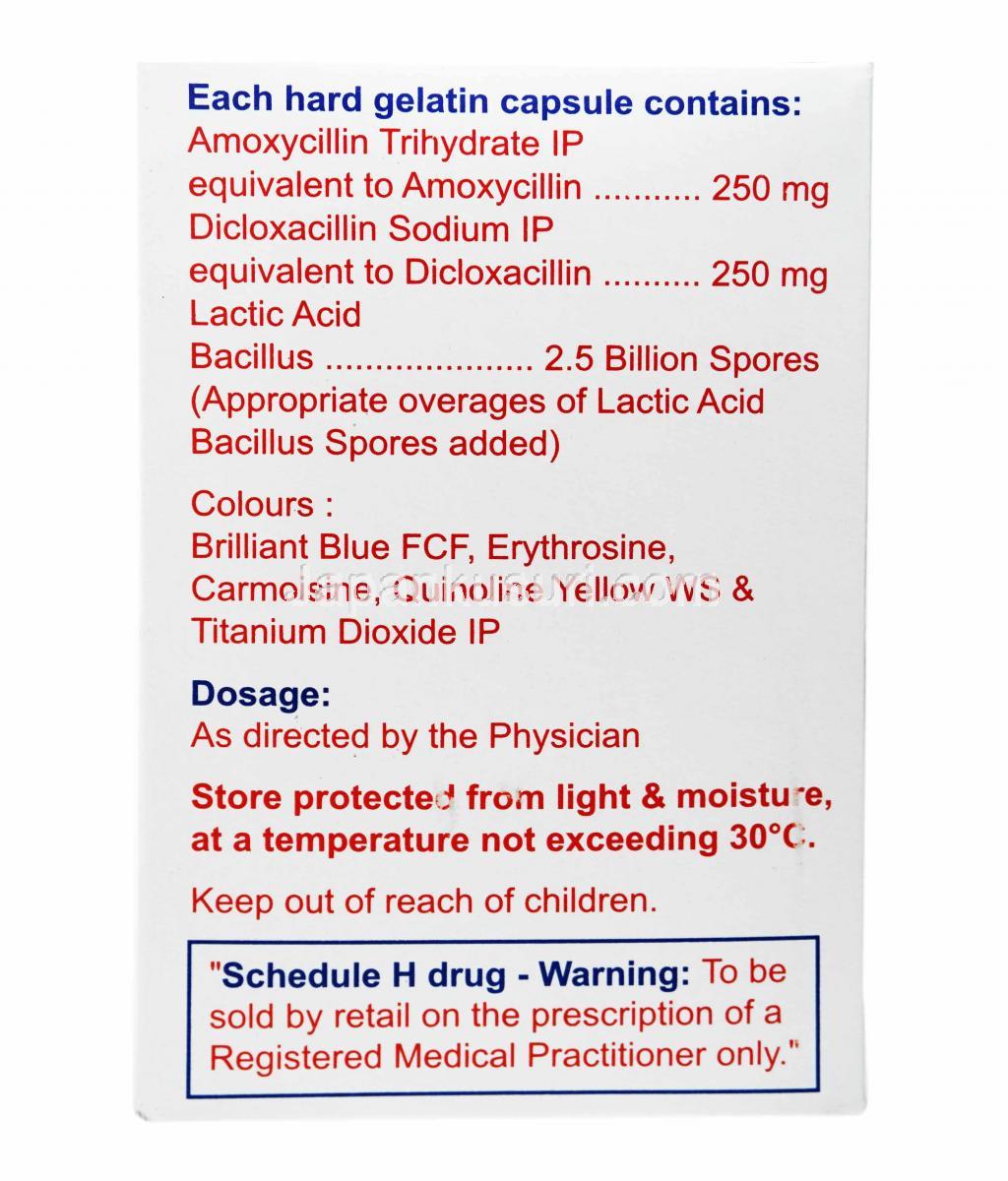 ノバクロックス 通販