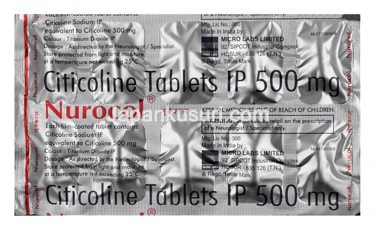 ヌロコール 通販