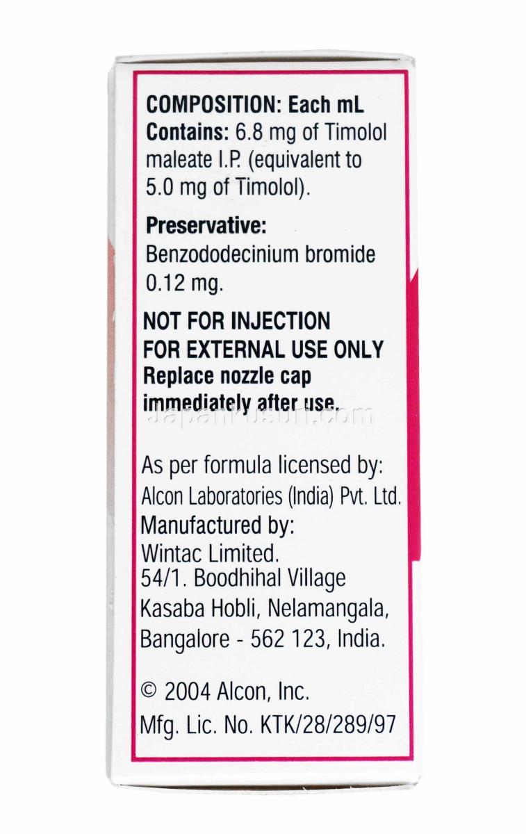 チモラスト 通販