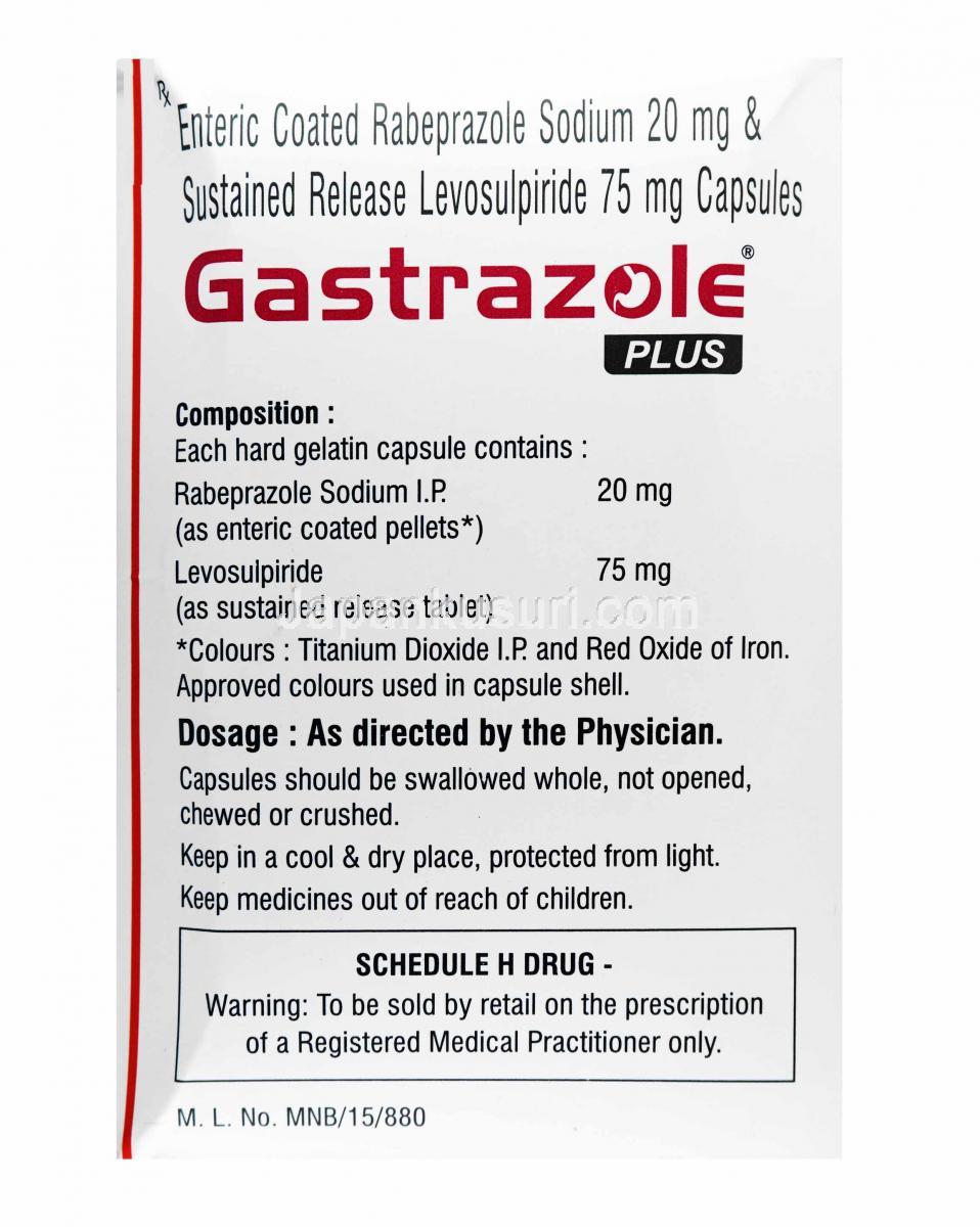 ガストラゾール 通販