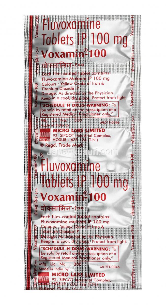 ボキサミン 通販