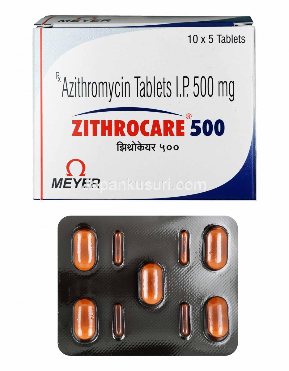 ジスロケア 通販