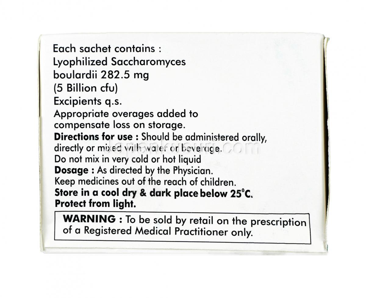 サクロライト 通販