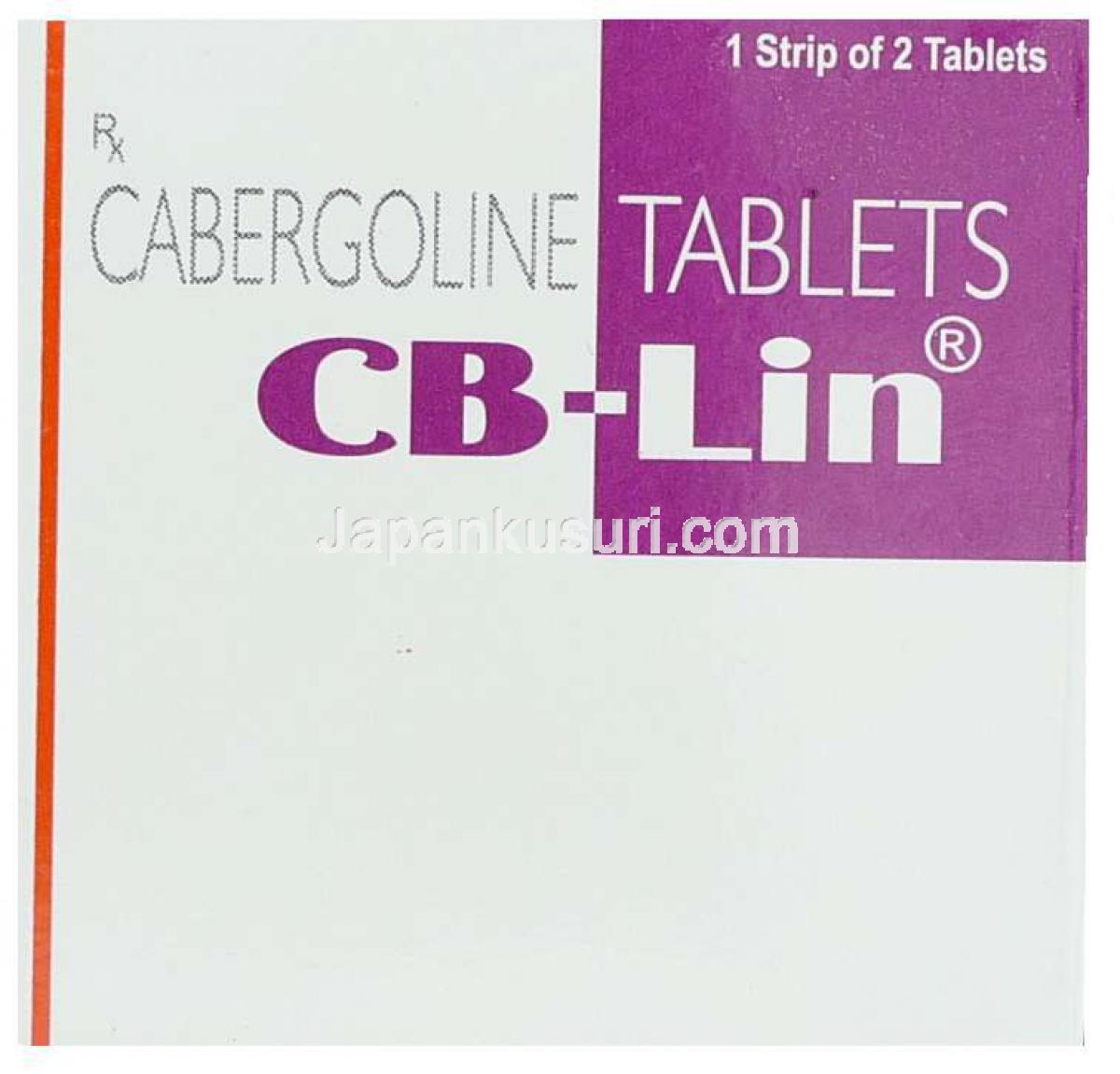 カベルゴリン 通販