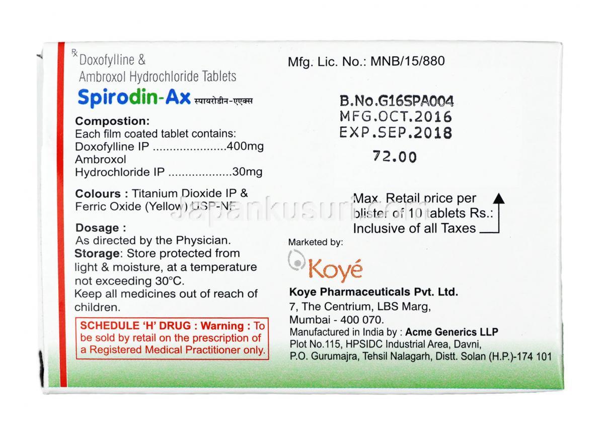スピロディン 通販