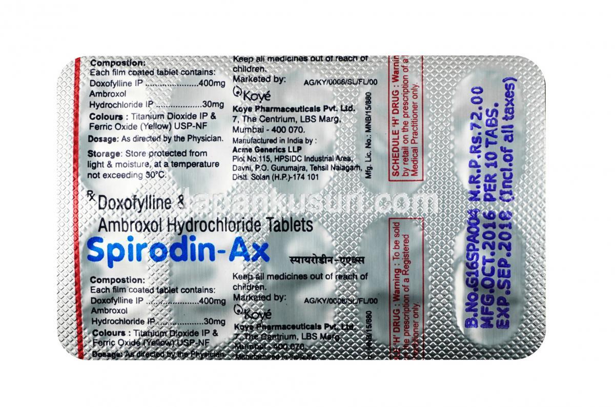 スピロディン 通販